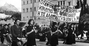 1941-1945: Κατοχή της Ελλάδας και Εθνική Αντίσταση - Ξεκίνημα