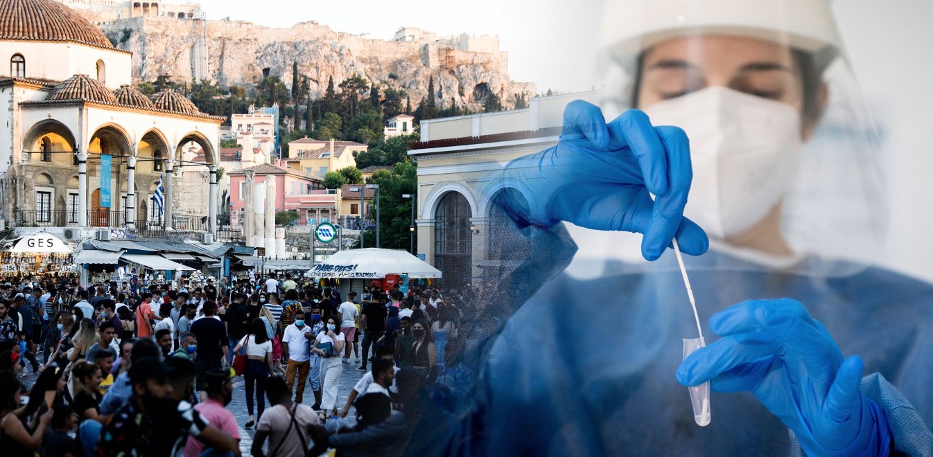 Όχι στην υποχρεωτικότητα! Ναι σε μέτρα για τη δημόσια Υγεία, ασφαλή ...