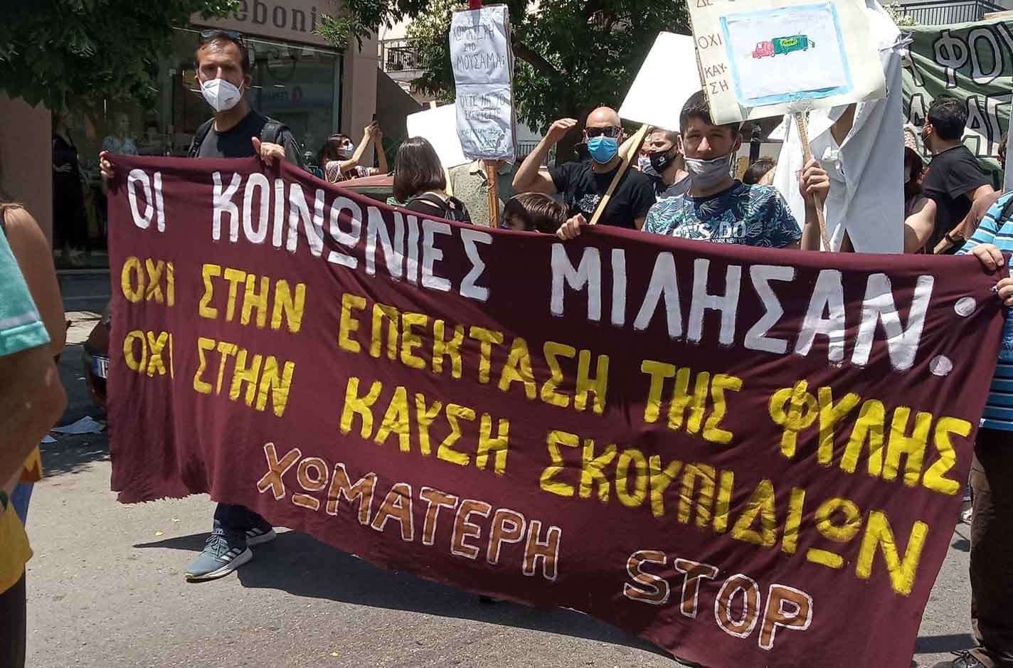Πετρούπολη – Χωματερή STOP: Απολογισμός συνέλευσης 13ης Φλεβάρη - Ξεκίνημα
