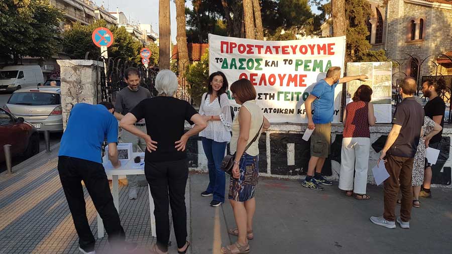 Πετυχημένη συγκέντρωση & συλλ. υπογραφών της Πρωτοβουλίας Κατοίκων ...