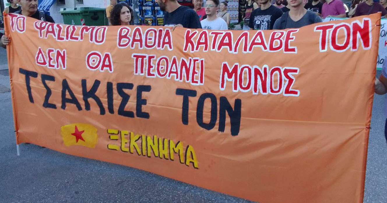 Κανένας εφησυχασμός – Χρυσή Αυγή και Κασιδιάρης οργανώνονται και ...