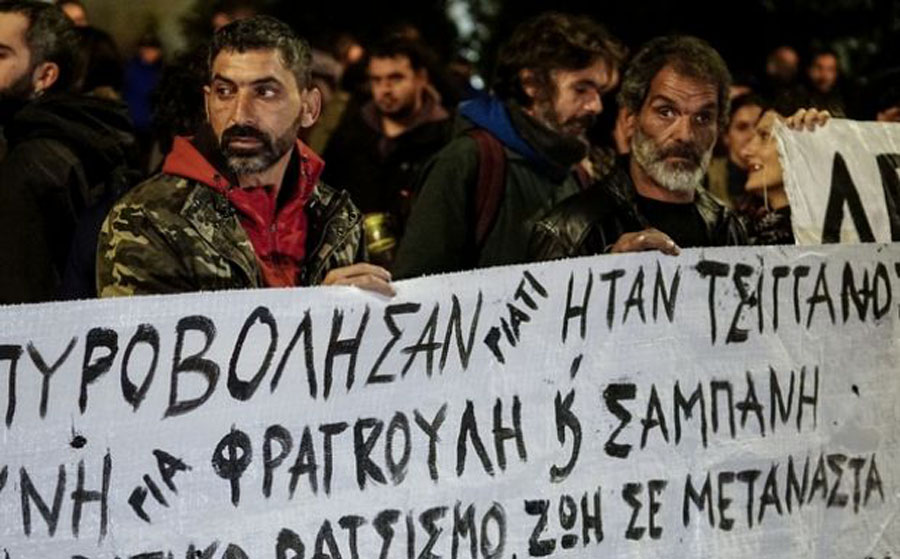 Δικαιοσύνη για τον 16χρονο Ρομά Κώστα Φραγκούλη! - Ξεκίνημα