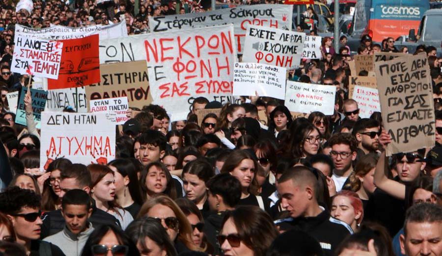 Ανασκόπηση: τι μας άφησε κινηματικά το 2023 - Ξεκίνημα