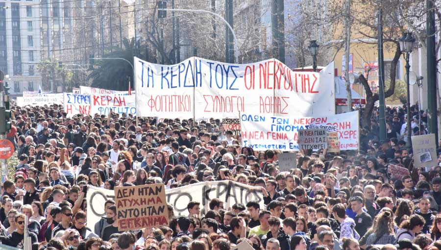 28/2: Όλες και όλοι στην απεργία και στους δρόμους! - Ξεκίνημα