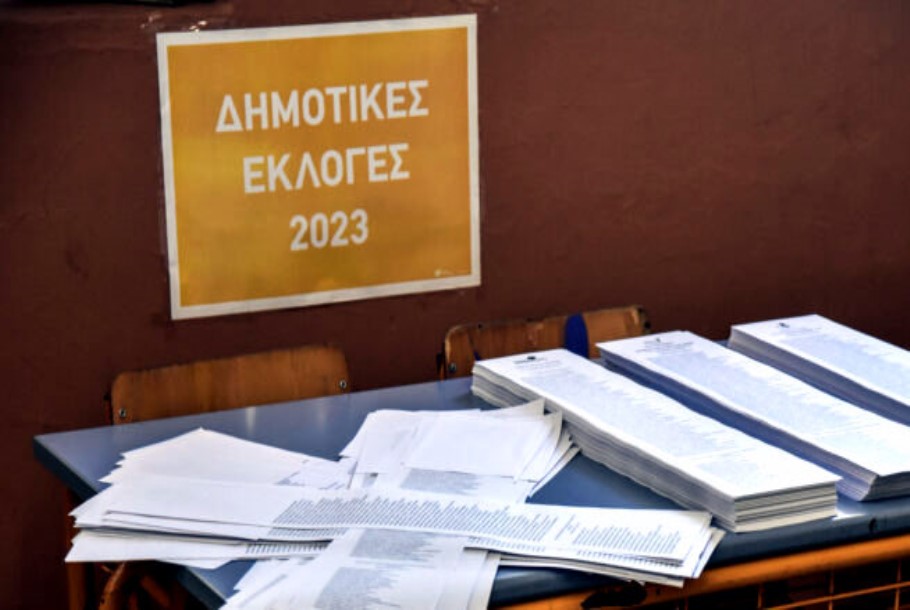 Αυτοδιοικητικές εκλογές – πρώτα συμπεράσματα, θετικά βήματα για την ...