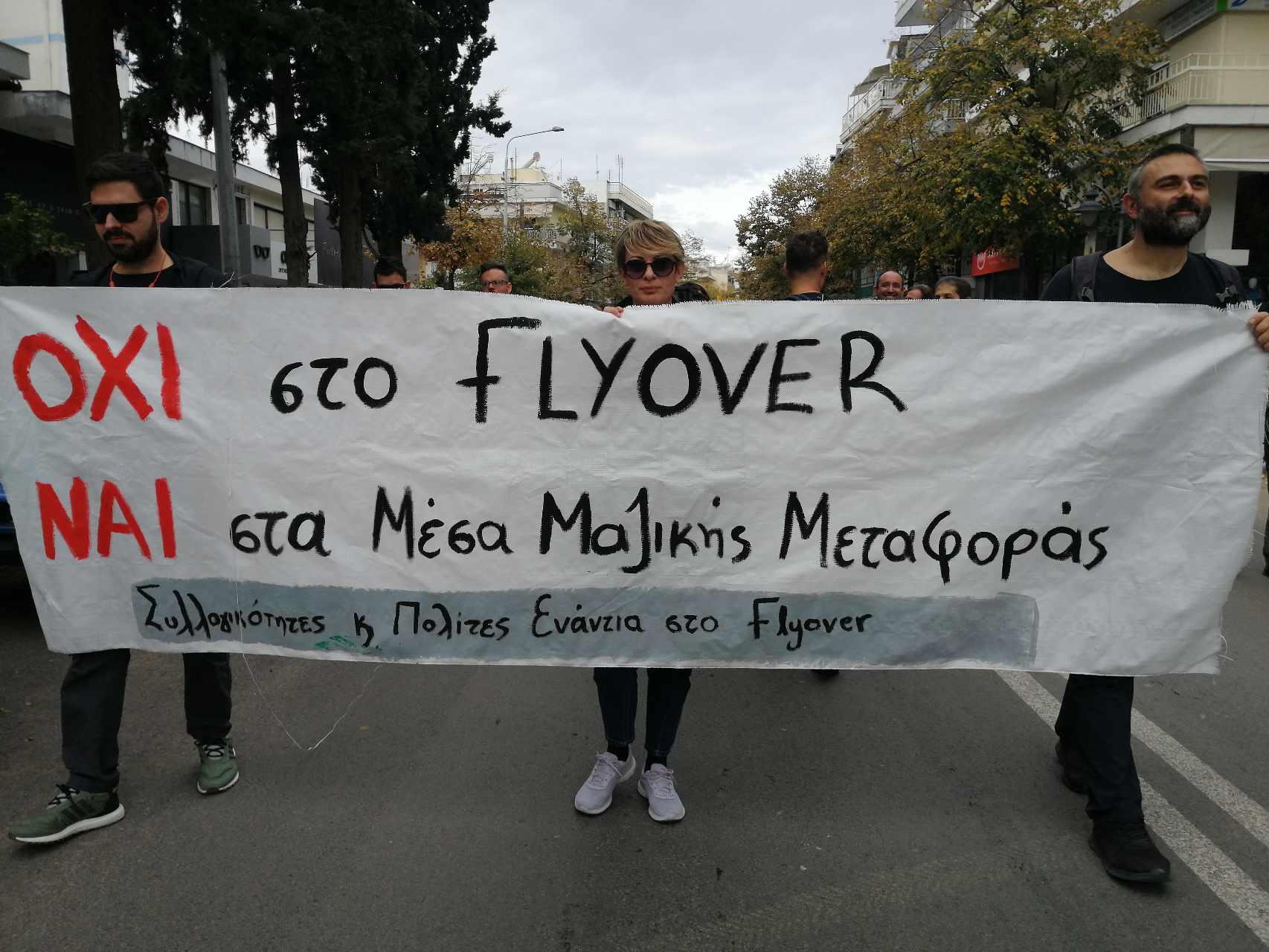 Τι σημαίνει η απόφαση του ΣτΕ για αναστολή των εργασιών του Flyover στη ...