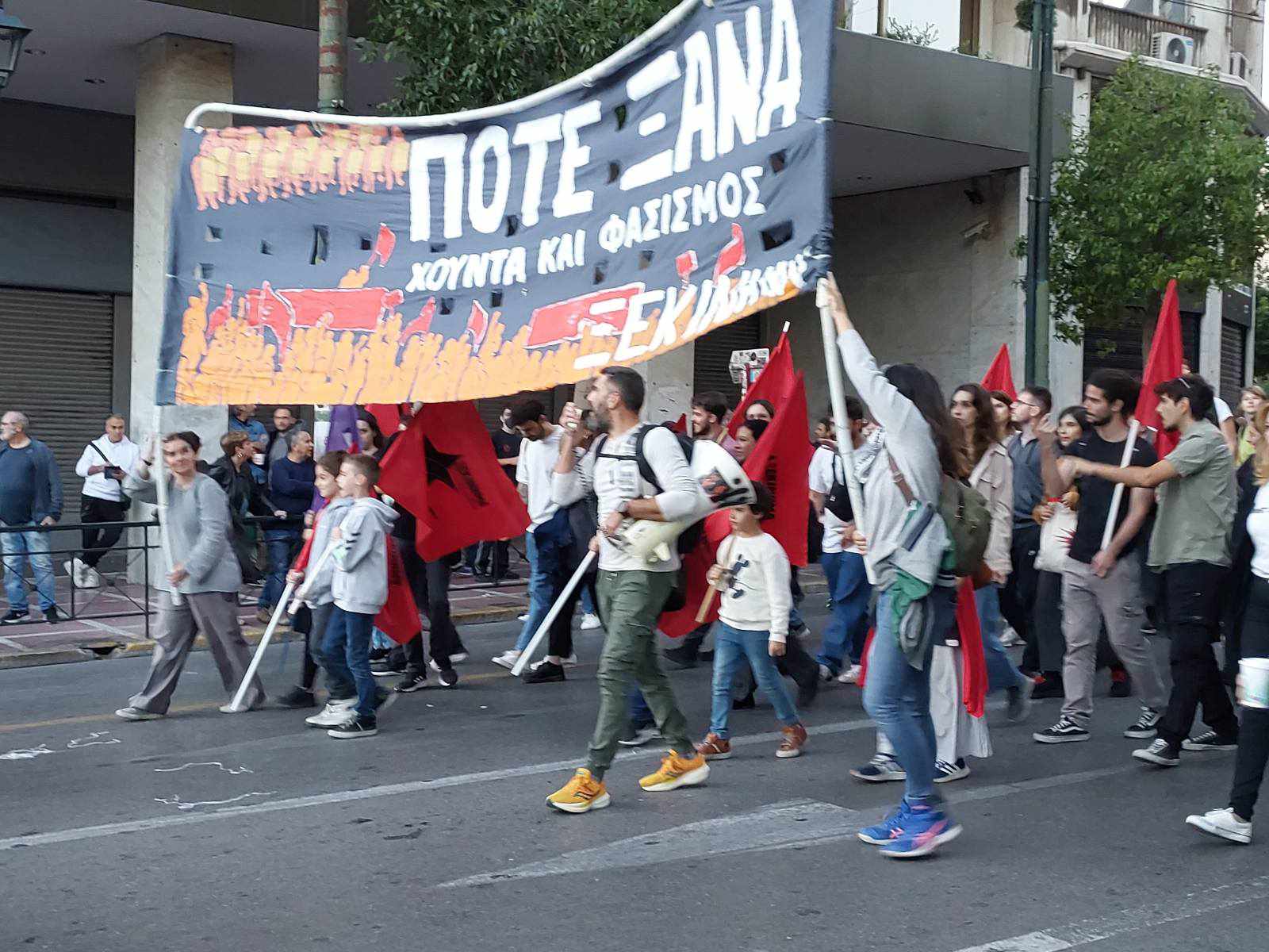Οι πορείες για τα 50 χρόνια από την εξέγερση του Πολυτεχνείου ήταν ...