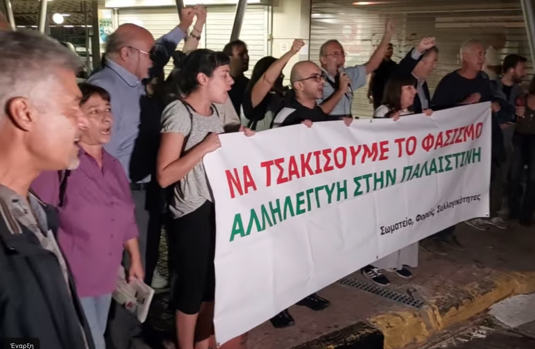 1η Νοέμβρη: Το αντιφασιστικό κίνημα ματαίωσε την πανευρωπαϊκή ναζιστική ...