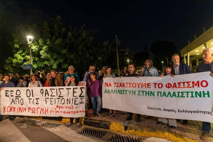 Το αντιφασιστικό κίνημα μετά τη νίκη της 1ης Νοέμβρη - Ξεκίνημα