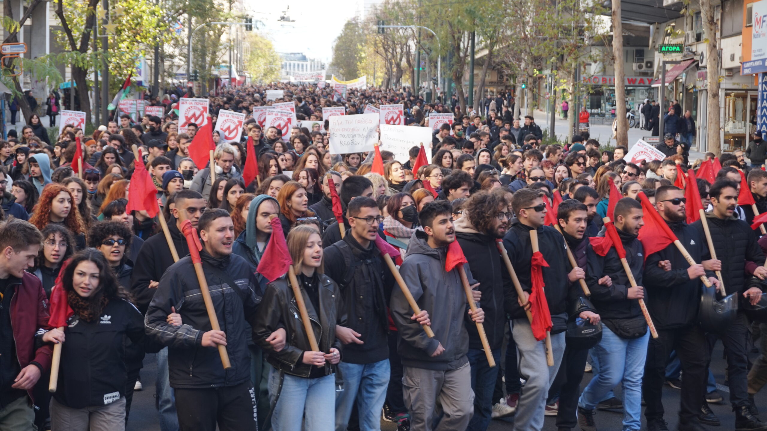 Αγώνας ενάντια στα ιδιωτικά πανεπιστήμια: Ούτε βήμα πίσω! - Ξεκίνημα