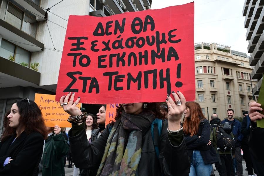 Τέμπη: Έναν χρόνο μετά, δεκάδες χιλιάδες διαδήλωσαν ενάντια στη ...