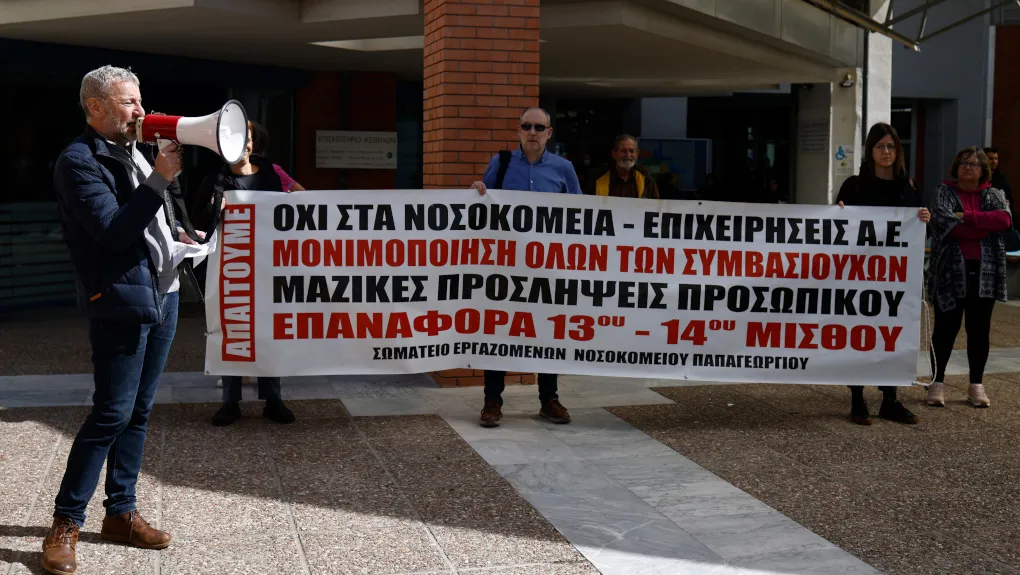 Απογευματινά χειρουργεία: Η «υποδοχή» του Άδωνι από τους εργαζόμενους ...