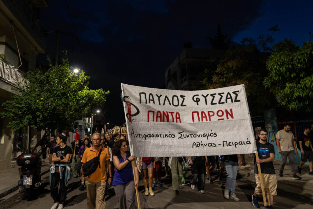 Κερατσίνι: Μαχητική η αντιφασιστική διαδήλωση για τα 11 χρόνια από τη ...