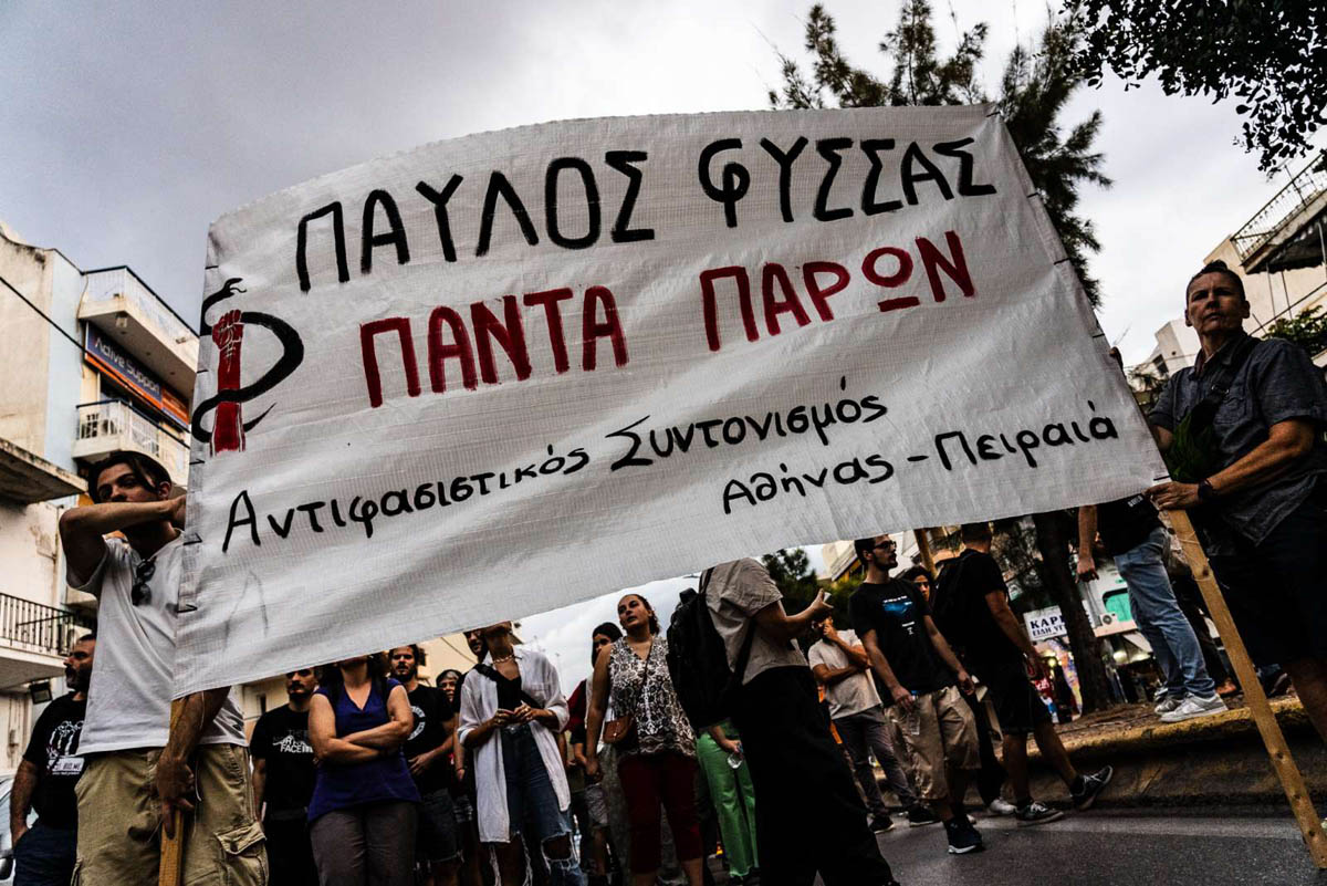 Κερατσίνι: Μαχητική η αντιφασιστική διαδήλωση για τα 11 χρόνια από τη ...