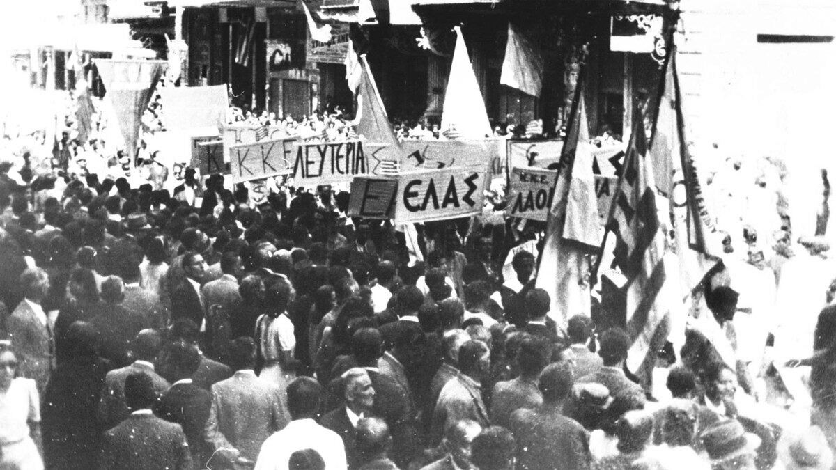 12 Οκτωβρίου 1944: η απελευθέρωση της Αθήνας - Ξεκίνημα
